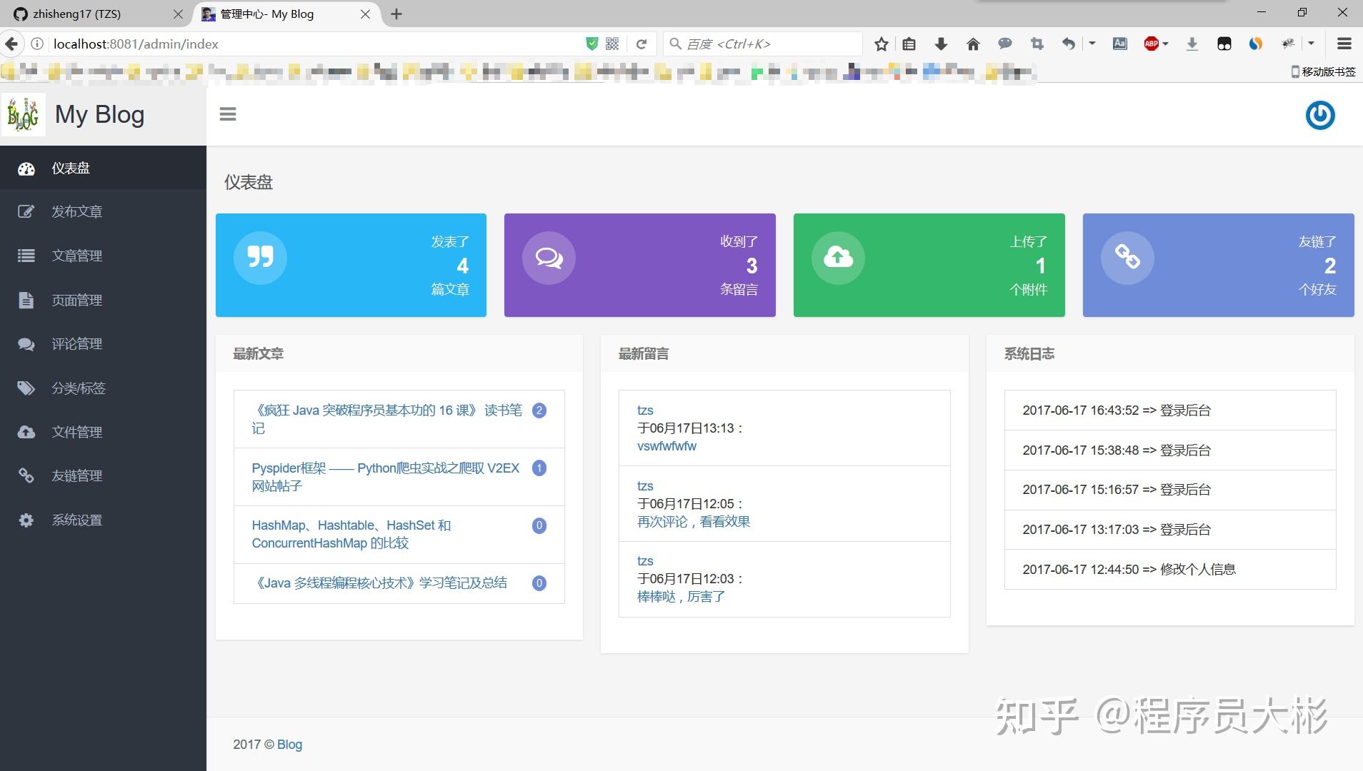 学完Java，要出去工作了，没有项目经验怎么办？ - 知乎