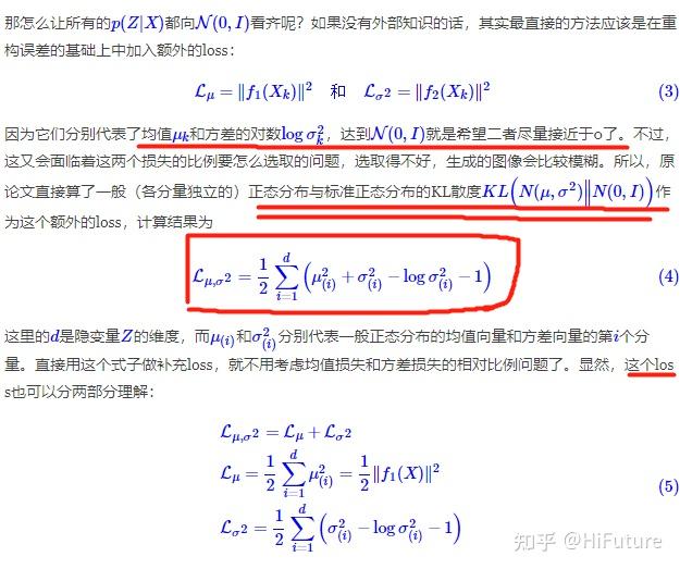 VAE模型+附加代码详解 - 知乎