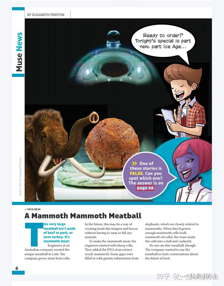 MUSE Magazine - 2023年9月刊- Cricket Media 系列杂志 - 月刊 AGES 9- 14 -(蟋蟀童书）好奇号 ...