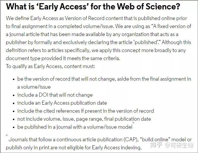 Clarivate：在期刊引证报告中添加Early Access内容 - 知乎