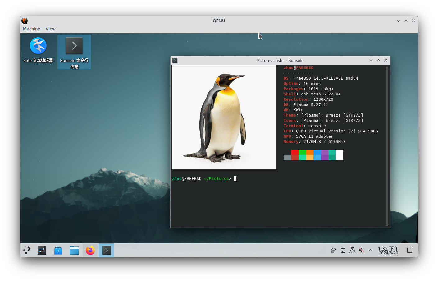 长期使用FreeBSD或OpenBSD是一种什么体验？ - 知乎