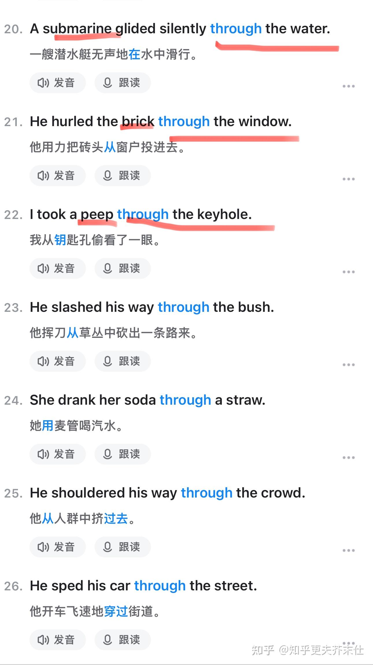 英语里面through和by做为通过的意思区别是什么？ - 知乎