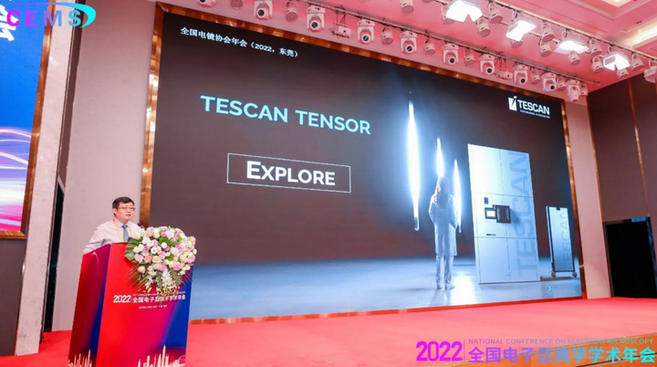 TESCAN TENSOR创新4D STEM技术，简化纳米材料分析 - 知乎