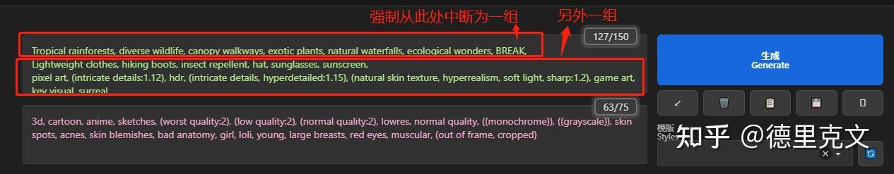 怎么优化Stable Diffusion的提示词? - 知乎