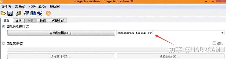 UC3D系列线激光轮廓测量传感器——Halcon安装使用说明 - 知乎
