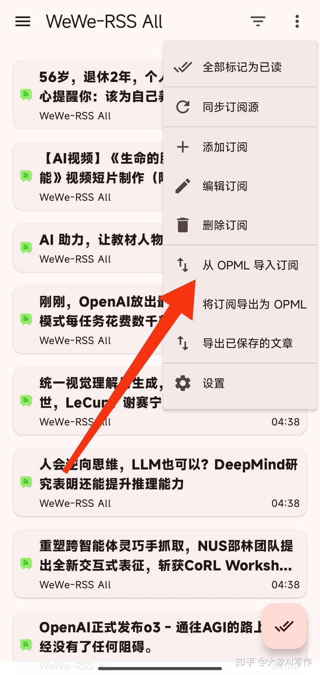 2分钟搭建公众号文章自动采集监控系统，每天定时更新！ - 知乎