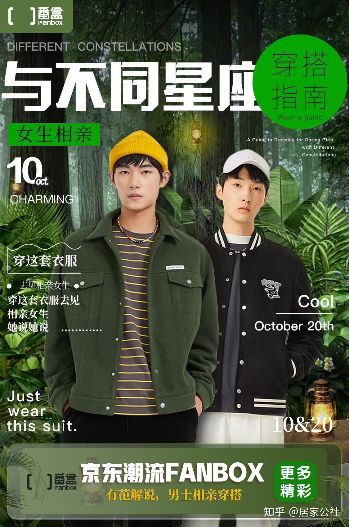 卡宾丨游走城市街头，颠覆重构年轻人的时尚 - 知乎