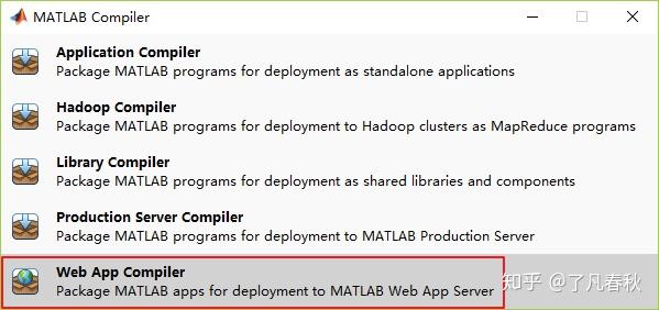 Matlab开发Web App服务器（二） - 知乎