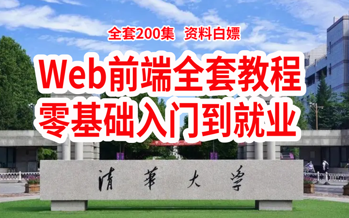 Web前端开发的前后端交互技术 知乎
