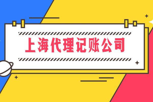 成立公司一定要记账报税吗? 知乎