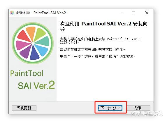 如何评价 Clip Studio Paint（CSP） 这款绘画漫画软件？ - 知乎