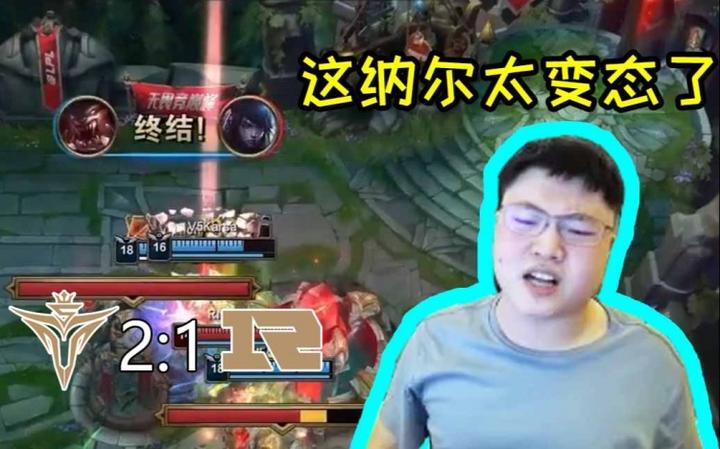 LOL：RNG被V5吊打！三路劣势全部暴露，Uzi当场说出这句话！ - 知乎