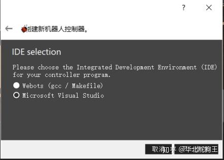 四足机器人优化方法：Webots下Eigen与qpOASES非线性优化库环境搭建 - 知乎