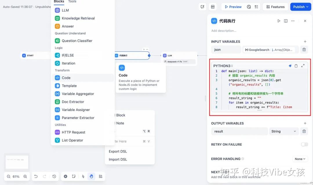 Dify x DeepSeek：轻松部署私有化 AI 助手，搭建本地 DeepSeek R1+ 联网搜索 App？ - 知乎