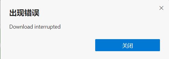 微软Edge安装插件出现错误，提示Download interrupted - 知乎