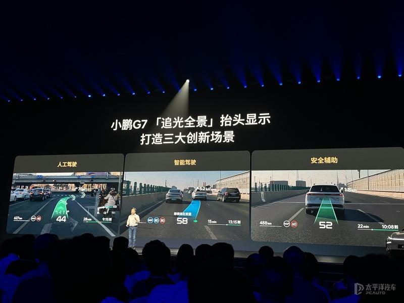 售价19.58-22.58万元 小鹏G7上市 竞争特斯拉Model Y - 知乎