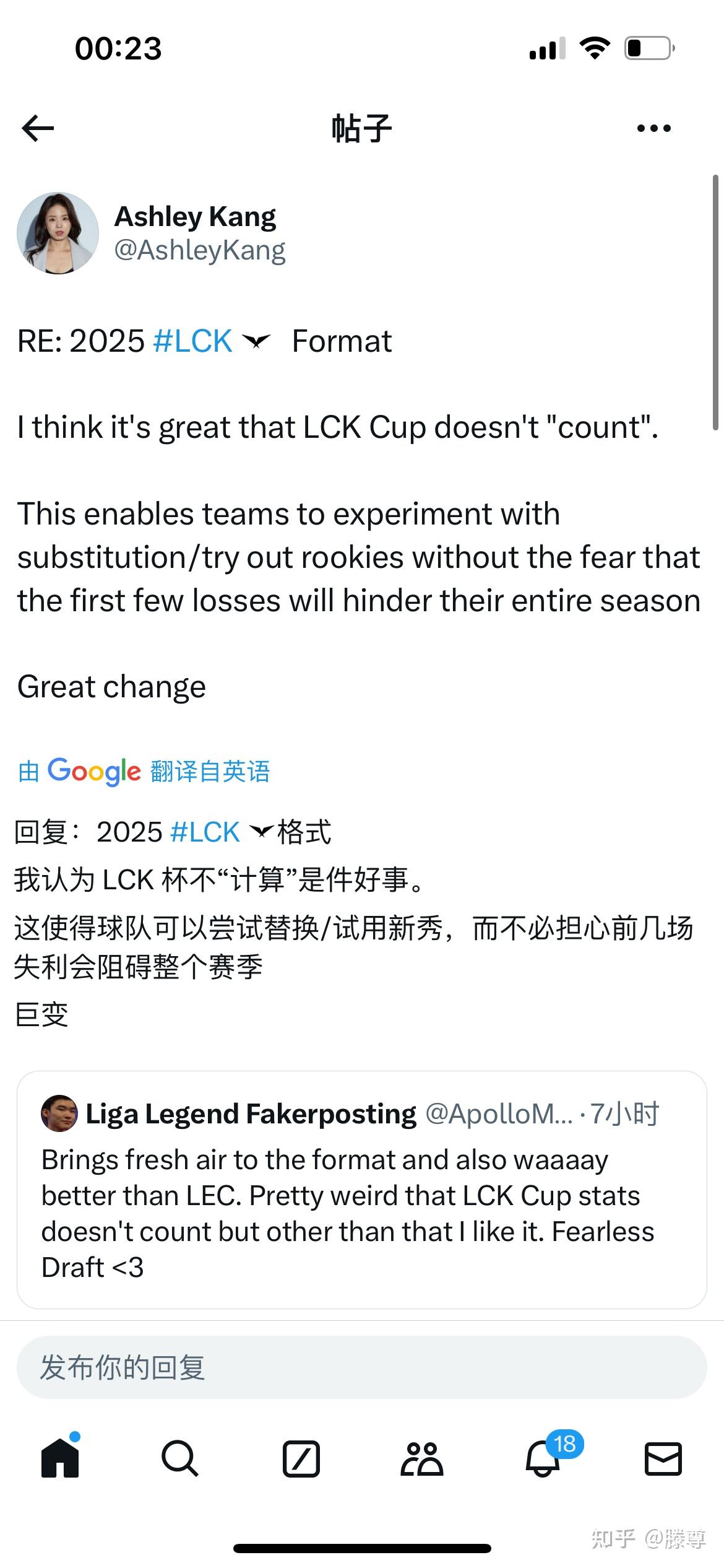 2025LCK赛制出炉，如何评价LCK方面对于赛制的改革？ - 知乎