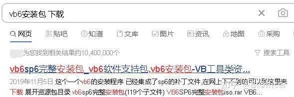 VB的SP6更新到2021版了，却安不上？快来看这里 - 知乎