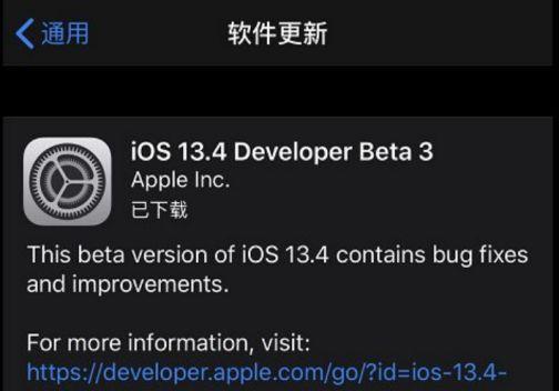 iPhone6S升级iOS13.4！流畅升级续航提升，终于妥了 - 知乎