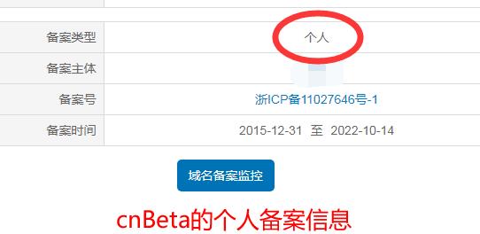 cnBeta因个人备案被取消 - 知乎