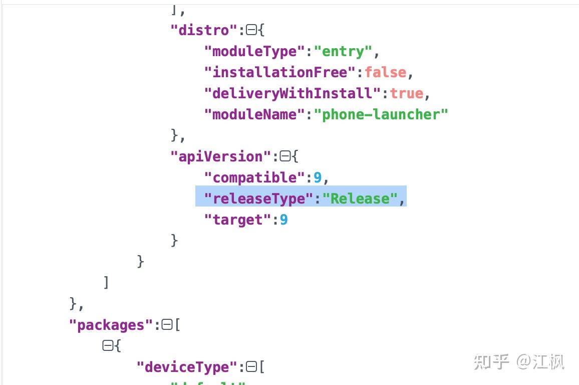 OpenHarmony桌面程序修改/full sdk安装 - 知乎