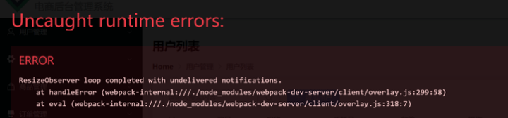 学习VUE时出现ResizeObserver loop completed with undelivered notifications - 知乎