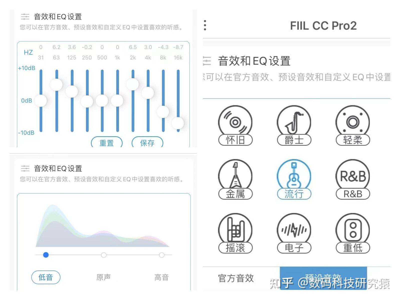 如何评价 FIIL 在 8 月 24 日新出的 FIIL CC Pro2？ - 知乎