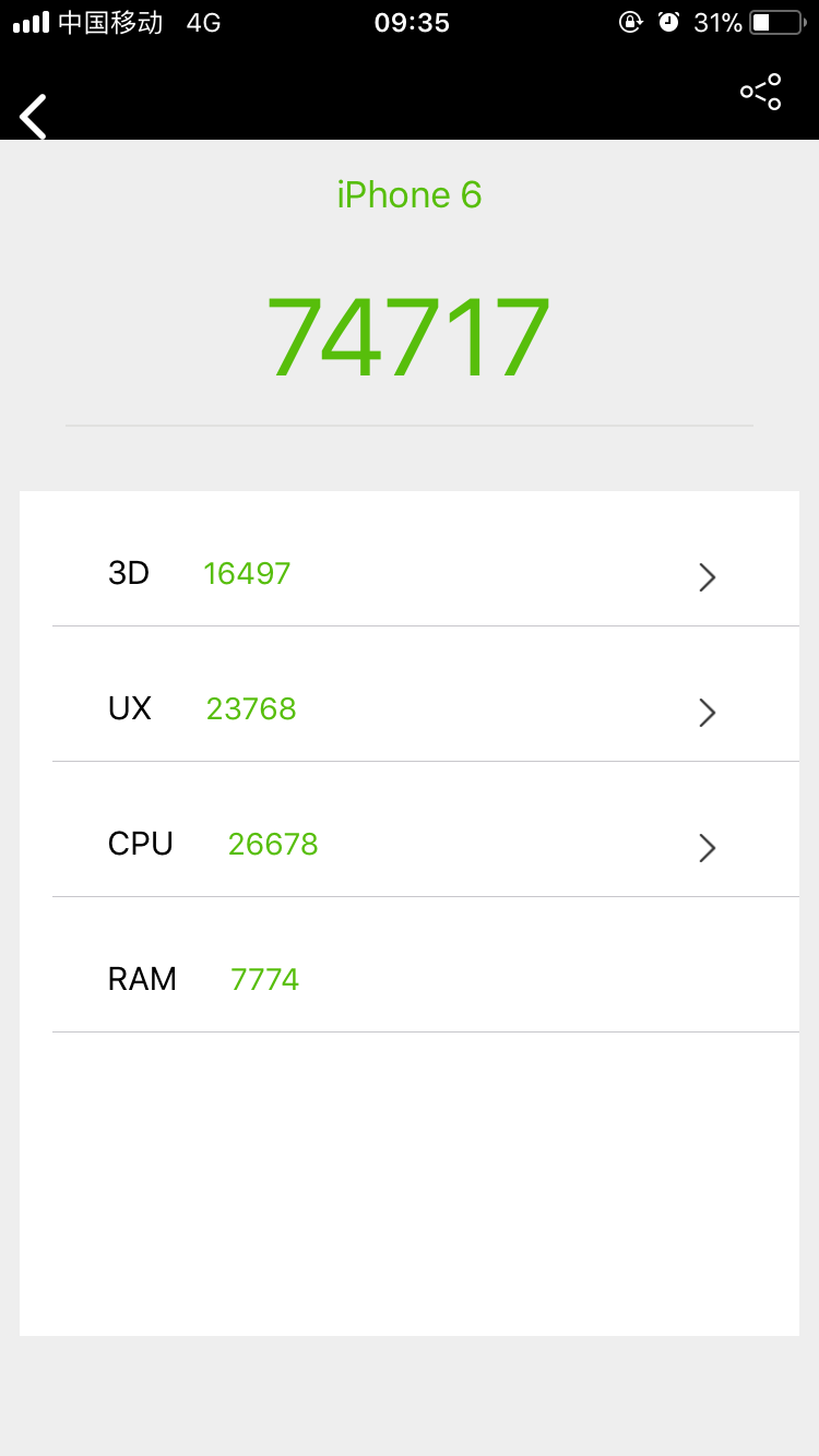 苹果6从ios11.2.1升级到ios11.2.5正式版怎么样？ - 知乎