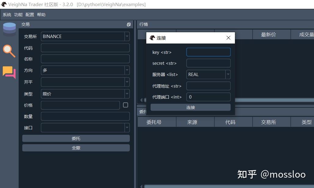 【VeighNa】开始量化交易——第二章：PostgreSQL数据库配置 - 知乎