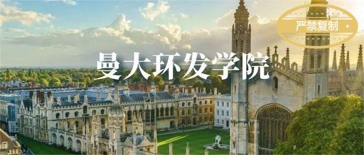 23FALL 曼大环发list超详解析！！！ - 知乎