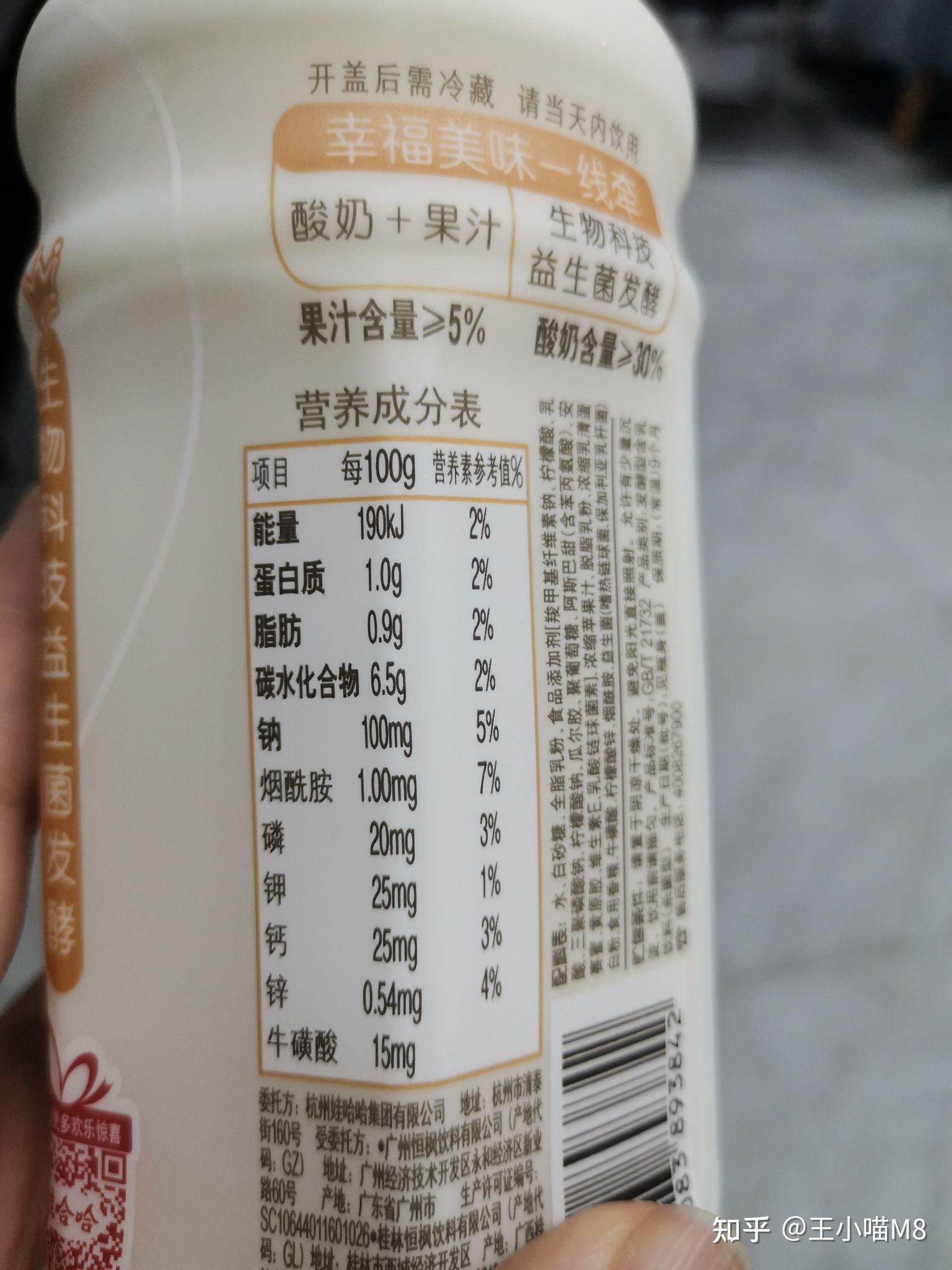 营养快线真的有营养吗？有哪些营养呢？能当做早餐吗？ - 知乎