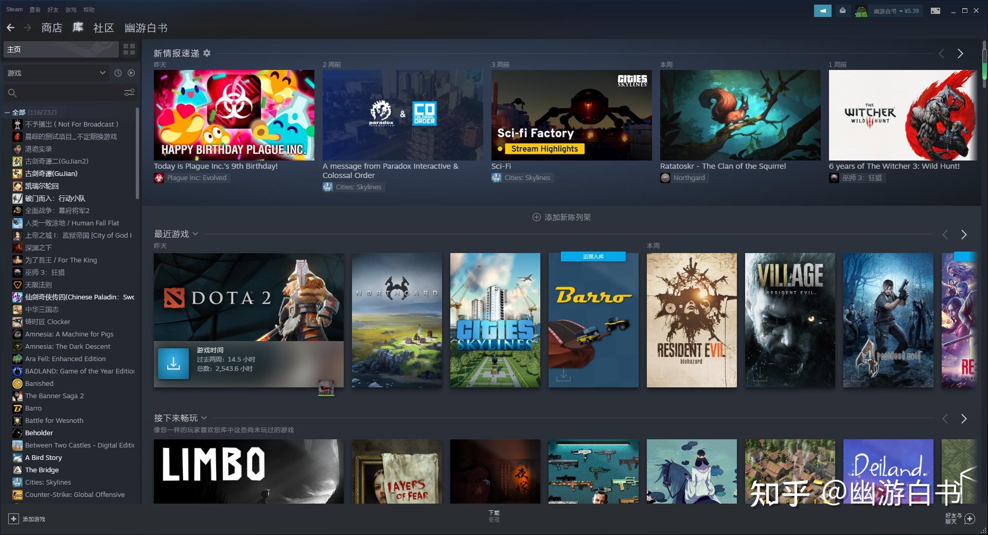 咋办？一直这样，我第一次用蒸汽平台，求大佬说说？ - 知乎