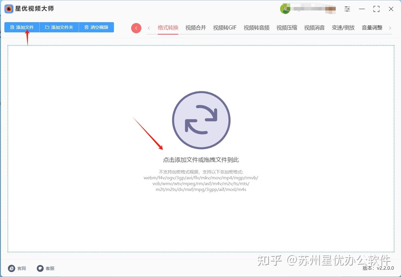 webm格式怎么转换成mp4？教大家五种常见的webm转MP4方法！ - 知乎