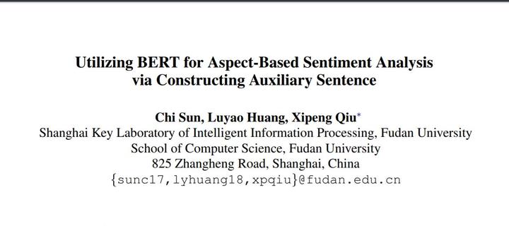 论文粗读：使用BERT并构造辅助句子，进行属性级情感分类 - 知乎