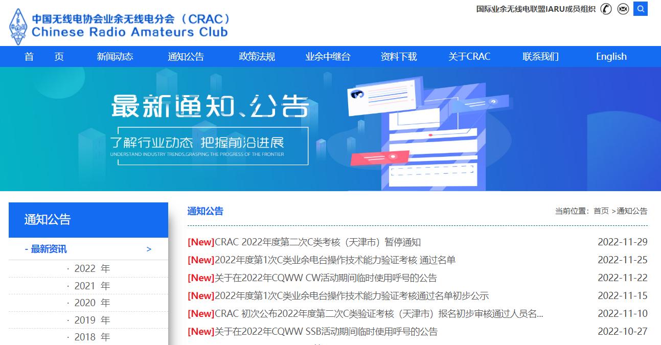 为什么知乎上极少有关业余无线电的问题？ - 知乎