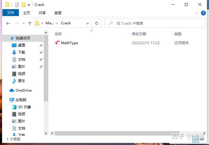 mathtype7试用期30天到了？ - 知乎