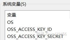 阿里云oss简单上传文件(sdk) - 知乎
