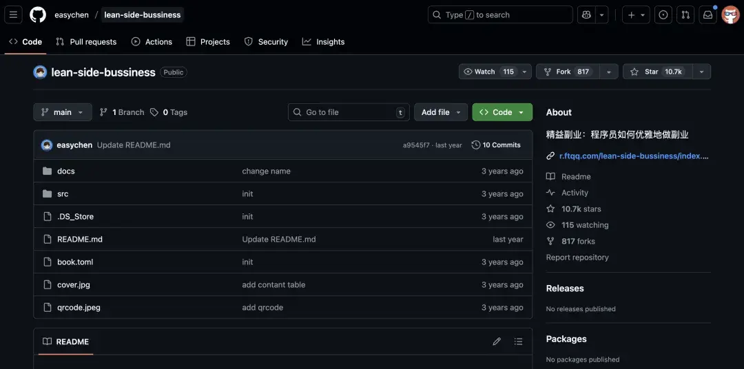 副业搞个 100 万，这 5 个 GitHub 项目不能错过。 - 知乎