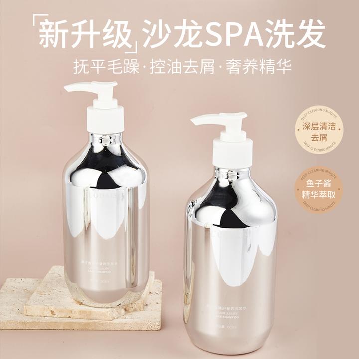 鱼子酱洗发水女控油去屑蓬松官方旗舰店正品改善毛躁洗头膏露套装 - 知乎