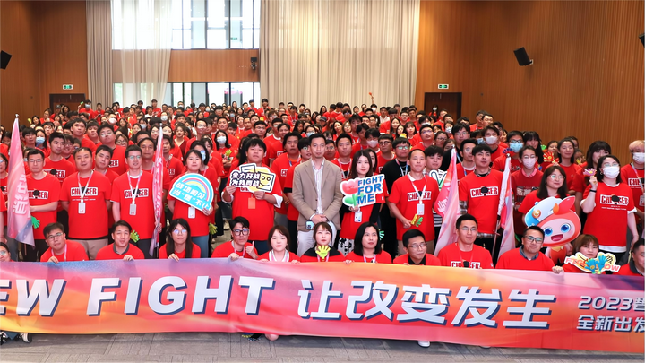 “NEW FIGHT 让改变发生”碧橙数字618启动会盛大开启 - 知乎