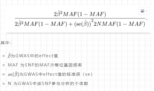 根红苗正的GWAS软件：GEMMA - 知乎