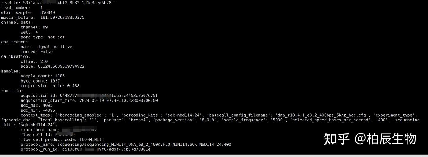 生信篇 | 认识与处理Nanopore测序原始数据Pod5文件 - 知乎