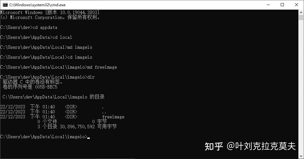 准备工作（二）配置Windows下VS Code + Python + OpenGL开发环境 - 知乎
