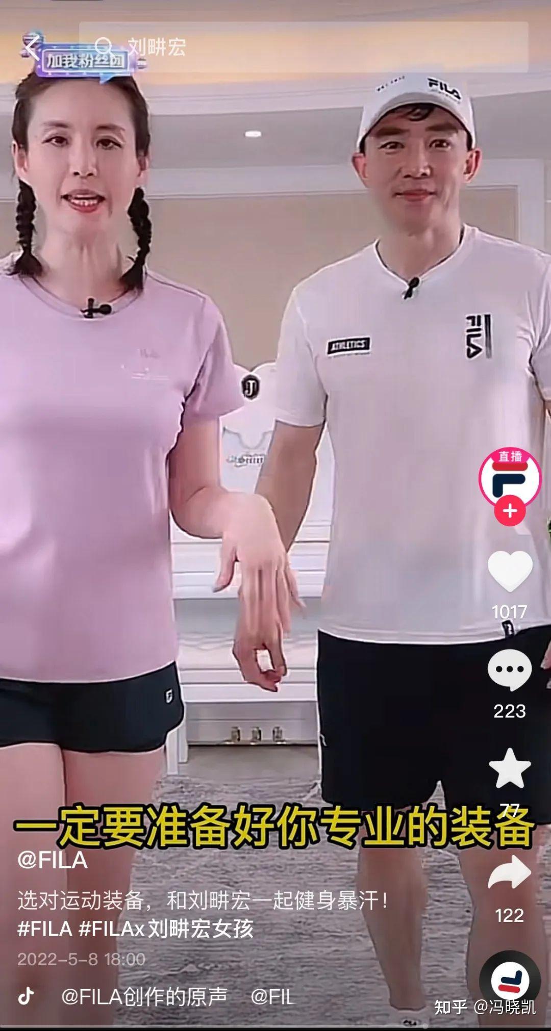 是什么促成了刘畊宏与FILA的合作 - 知乎