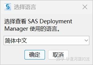 SAS 9.4 M7 最新版下载地址和安装说明，支持SAS Enterprise Miner 和 windows server - 知乎