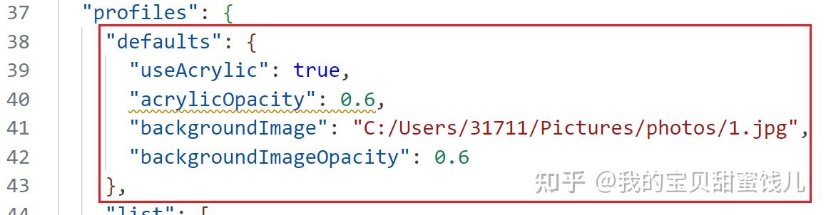 Windows Terminal集成Git Bash及终端美化 - 知乎