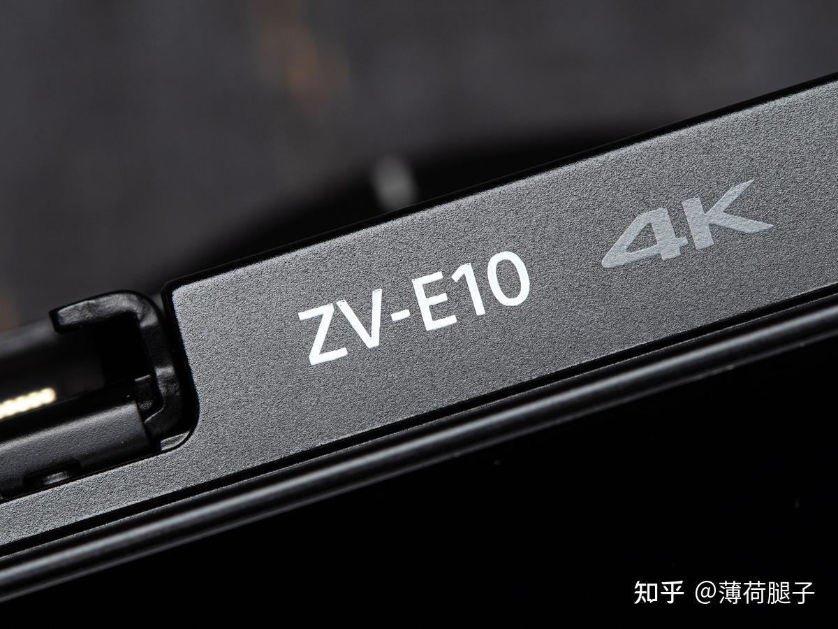 索尼zv-e10值得买吗，配什么镜头？索尼ZV-1、ZV-E10、A6400和尼康 Z30选哪个？ - 知乎