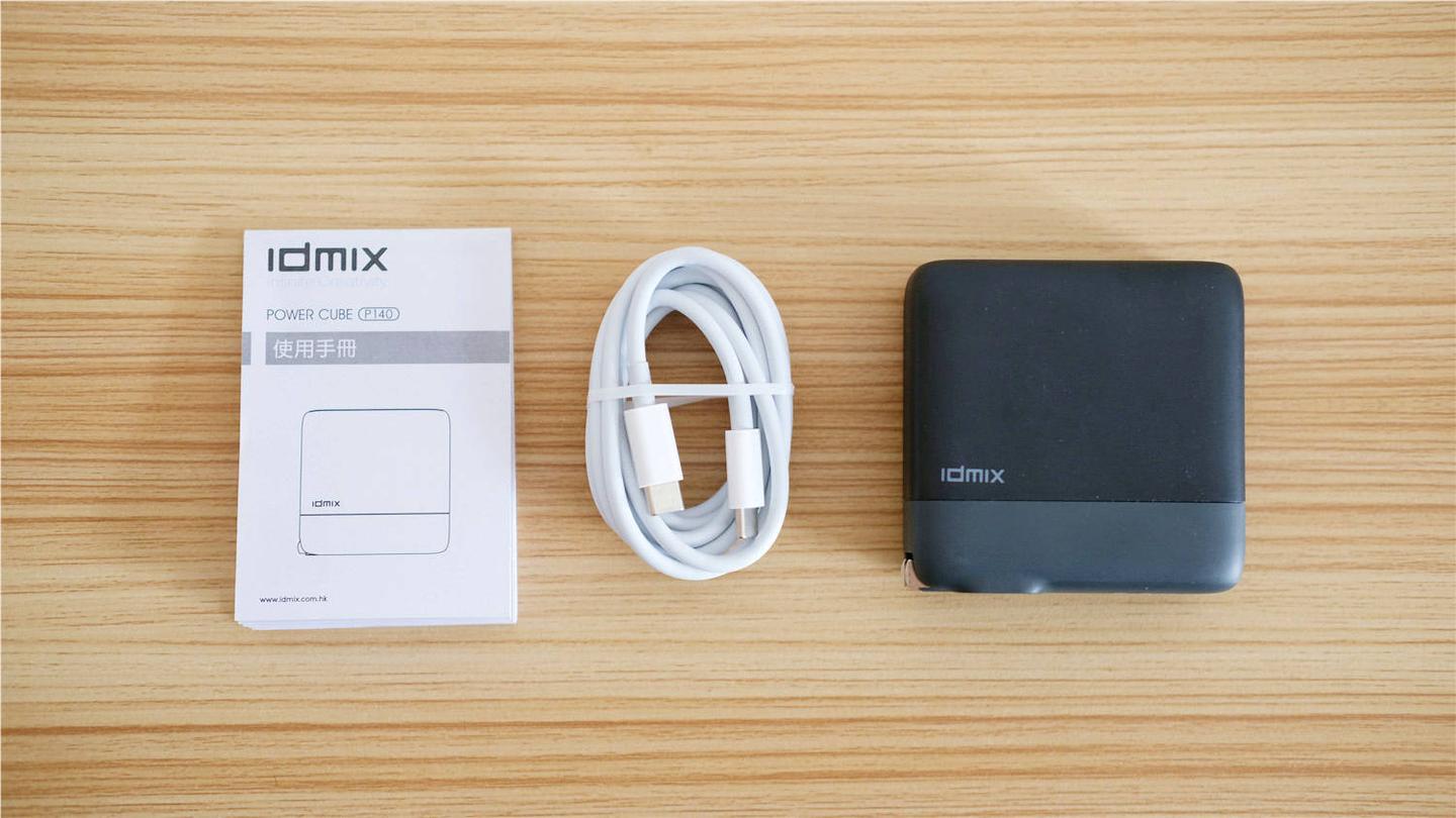 IDMIX 140W氮化镓充电器，一个抵三，出差旅行必备！ - 知乎