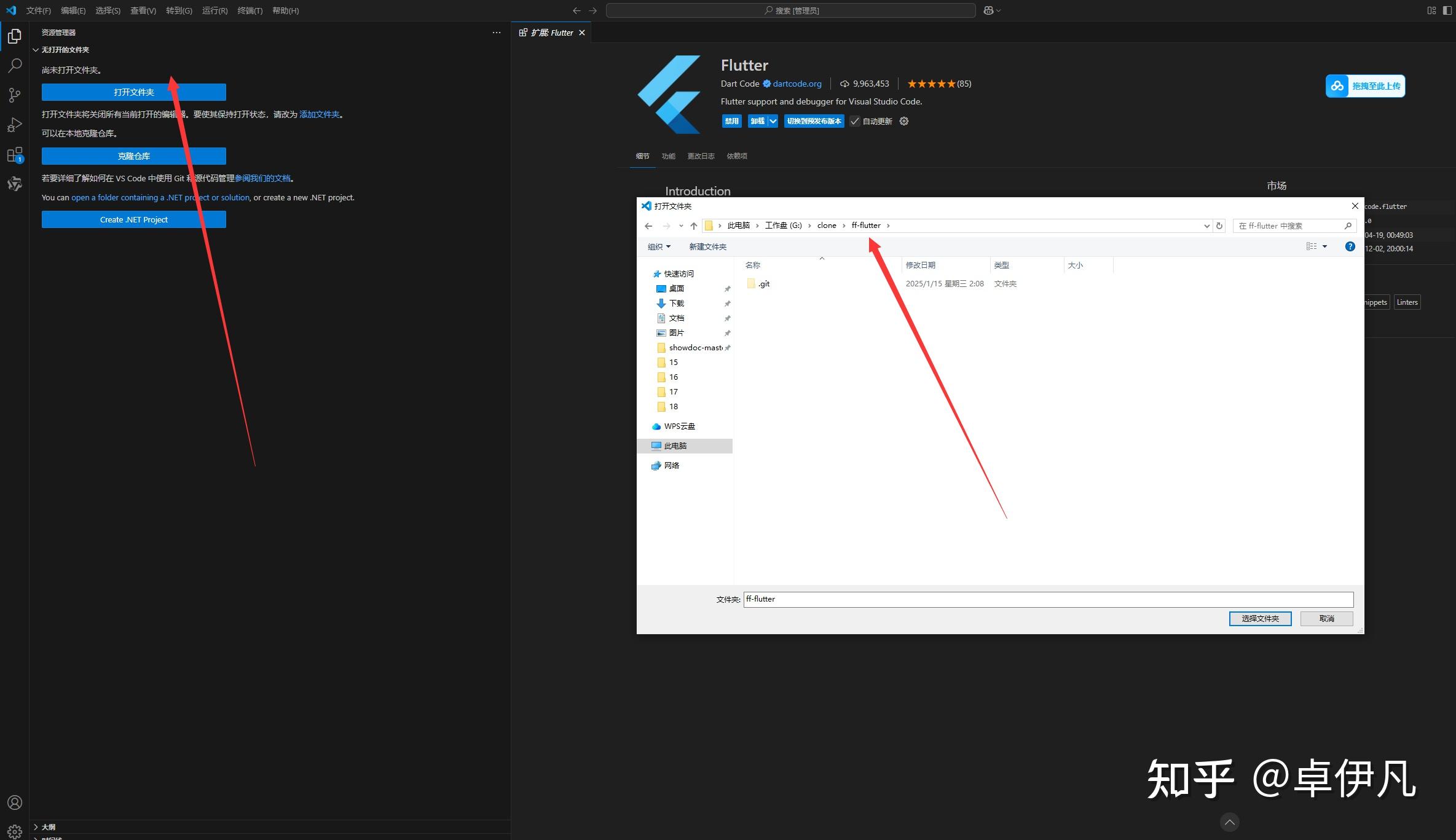 【01】vs Code如何配置flutter环境 开发完整的社交app 前端客户端开发数据联调以优雅草商业项目为例做开发 Flutter开发 全流程 商业应用级实战开发 优雅草央千澈 供