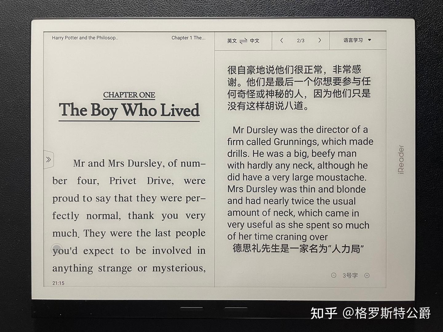 【实测】掌阅Smart X3 Pro：更清晰的屏幕、更流畅的书写、更丰富的资源、更强大的功能 - 知乎